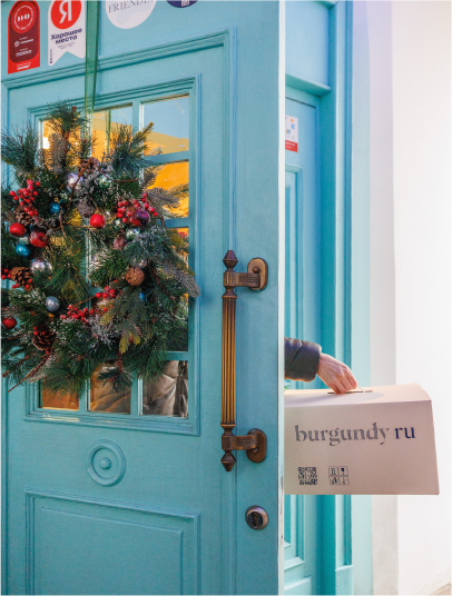 О Burgundy ru | burgundy.ru